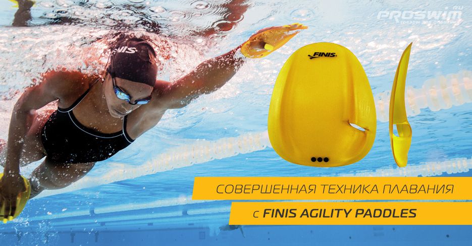 Интернет-магазин товаров, аксессуаров и одежды для плавания "Proswim ...