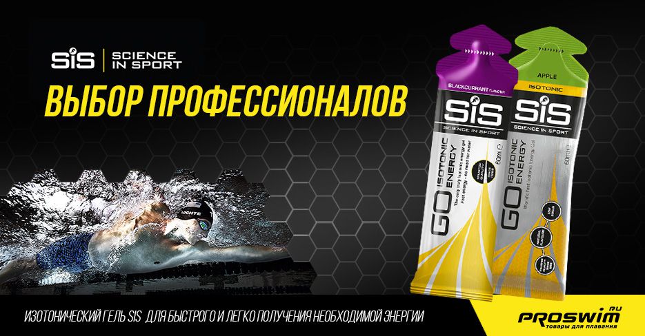 Интернет-магазин товаров, аксессуаров и одежды для плавания "Proswim ...
